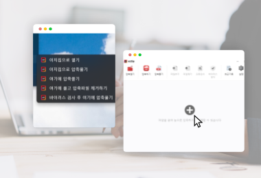 ezZip | ezLab