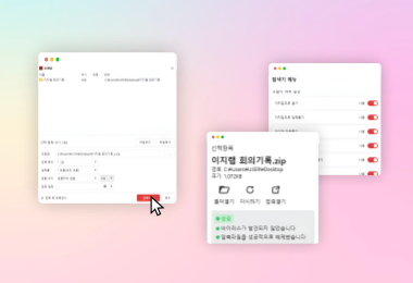 ezZip | ezLab